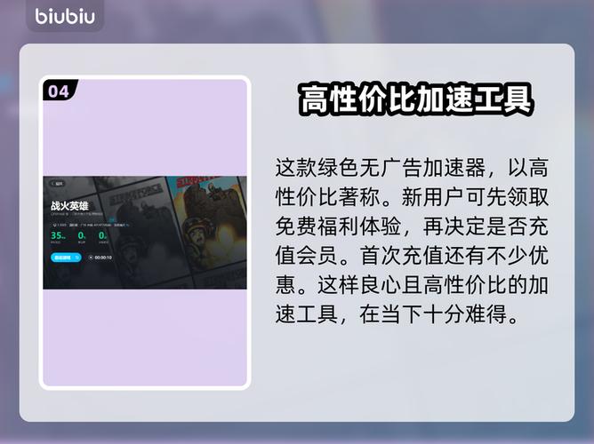 战火英雄手机版下载教程图标