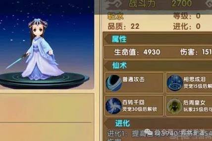 花千骨手游停服原因