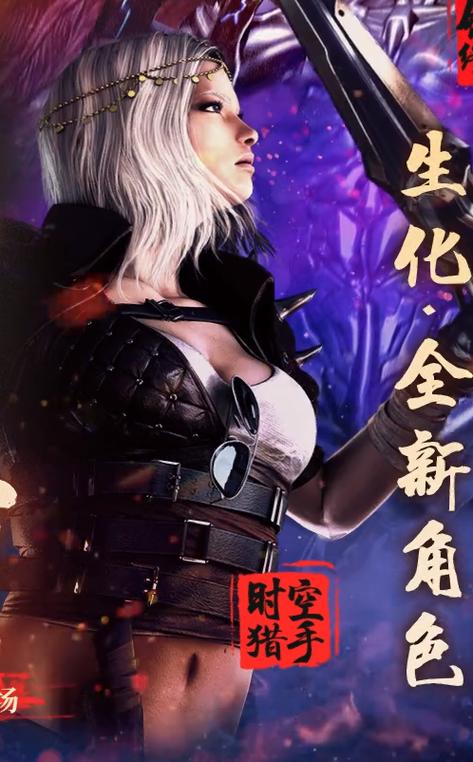 穿越火线时空猎手幻影猎人图标