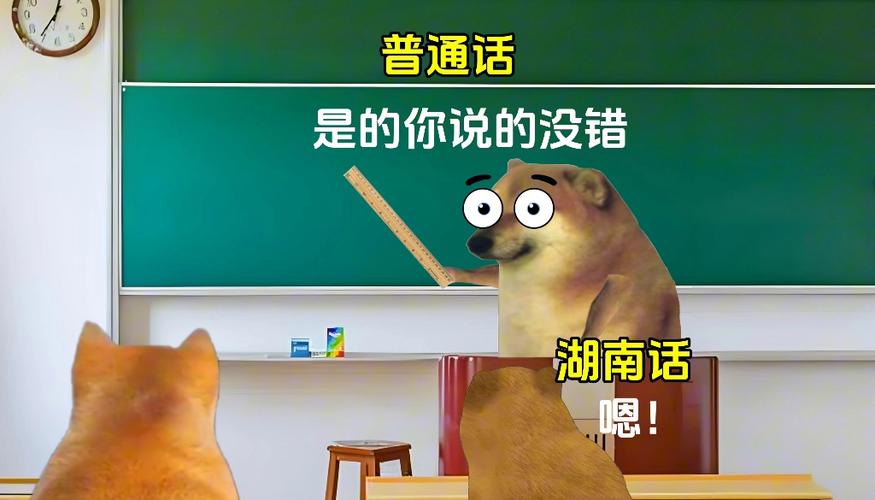 中文→湖南话翻译图标