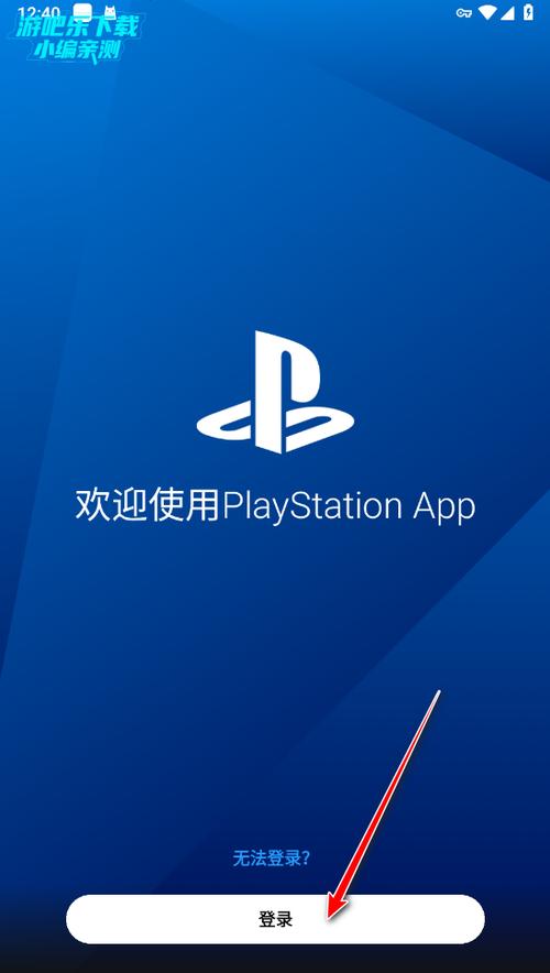 安卓ps模拟器游戏下载图标