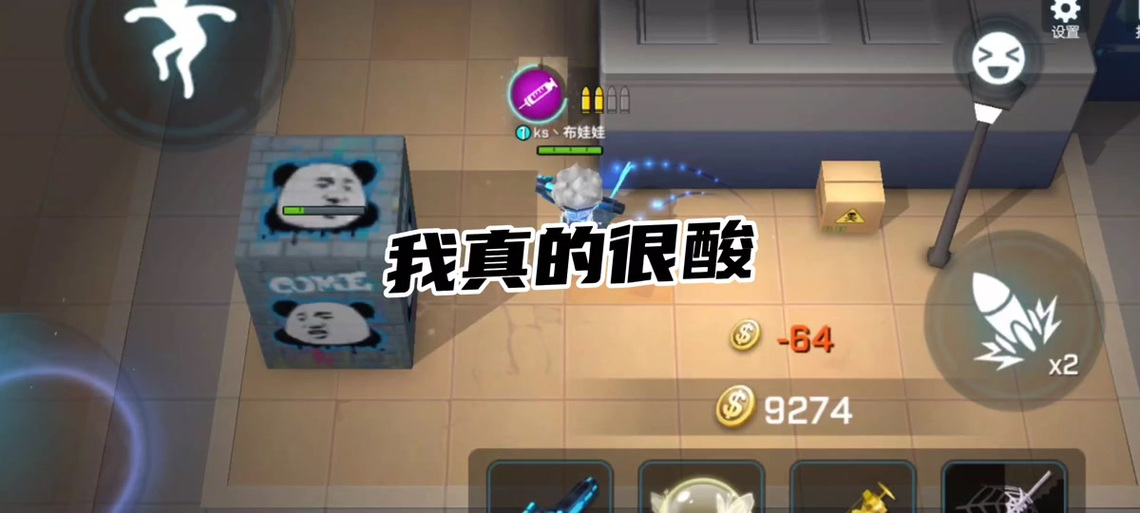 逃跑吧少年直装辅助图标
