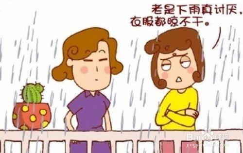 打的结构胶20多天了还没干截图