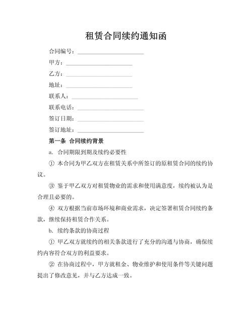 移动宽带合约2年到期不取消的影响图标