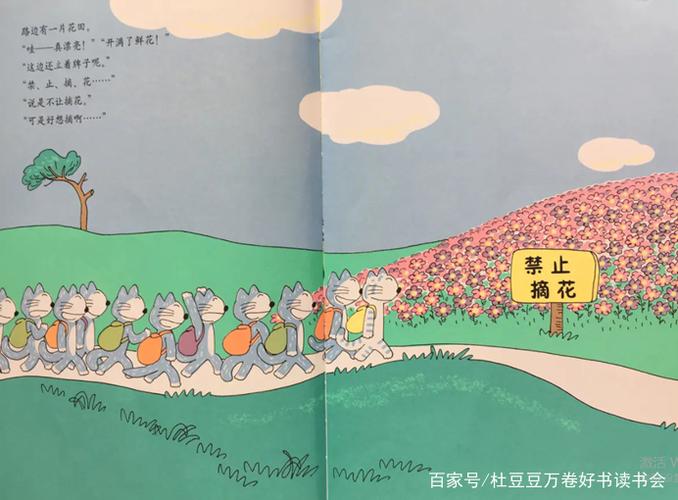 十一只猫图标