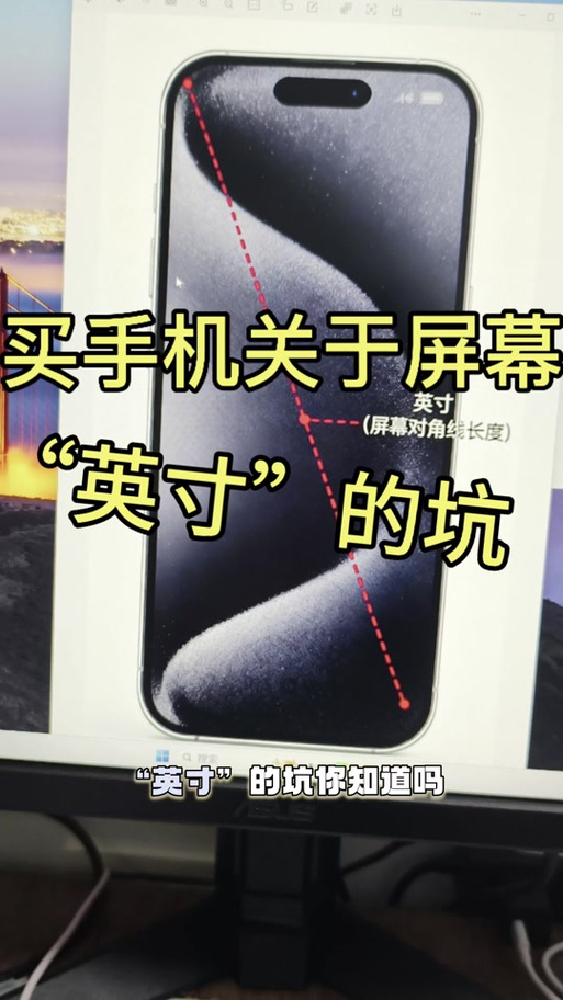 手机最小宽度怎么调回来截图