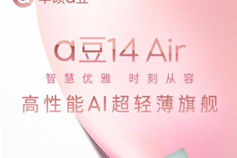 华硕a豆系列图标