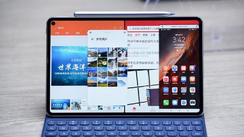 华为平板matepad分屏图标
