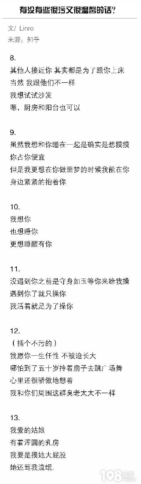 空调污文
