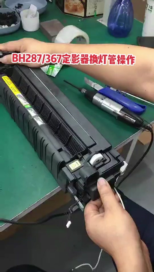柯美221故障清除图标