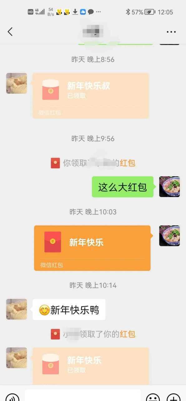 怎么发微信给老板要钱图标
