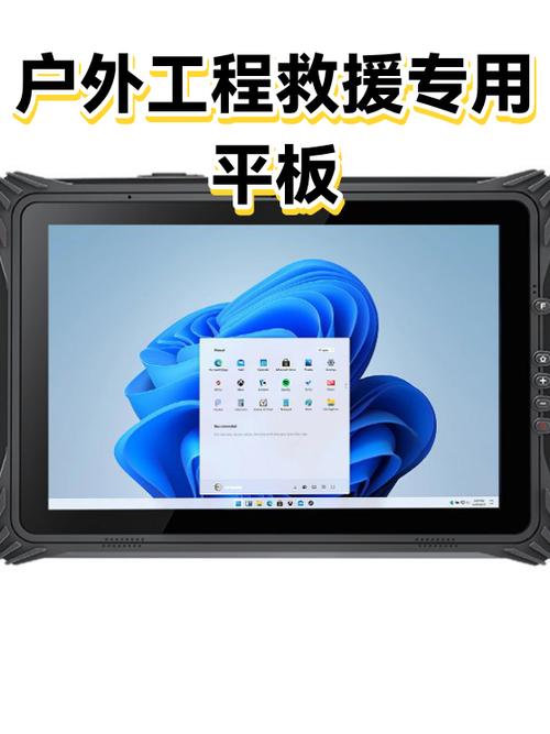 联想平板输错密码50次怎么办图标