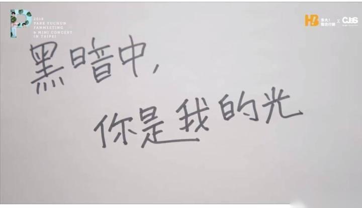 你是我指引的光图标