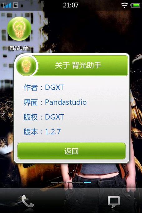 macbook键盘背光灯不亮了图标