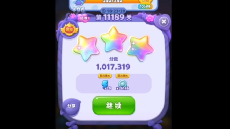 开心消消乐精英9关怎么过图标