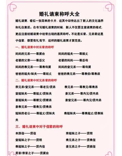 怎样称呼老板比较合适图标