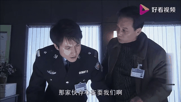 案发现场2沈腾第几集出现图标