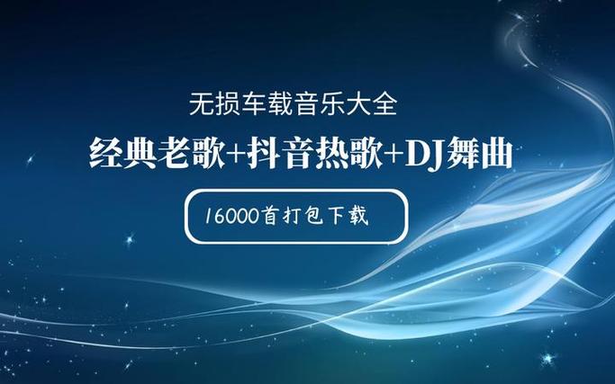 歌曲下载mp3免费图标