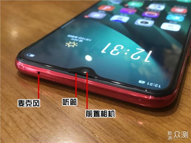 oppo手机按键在哪里