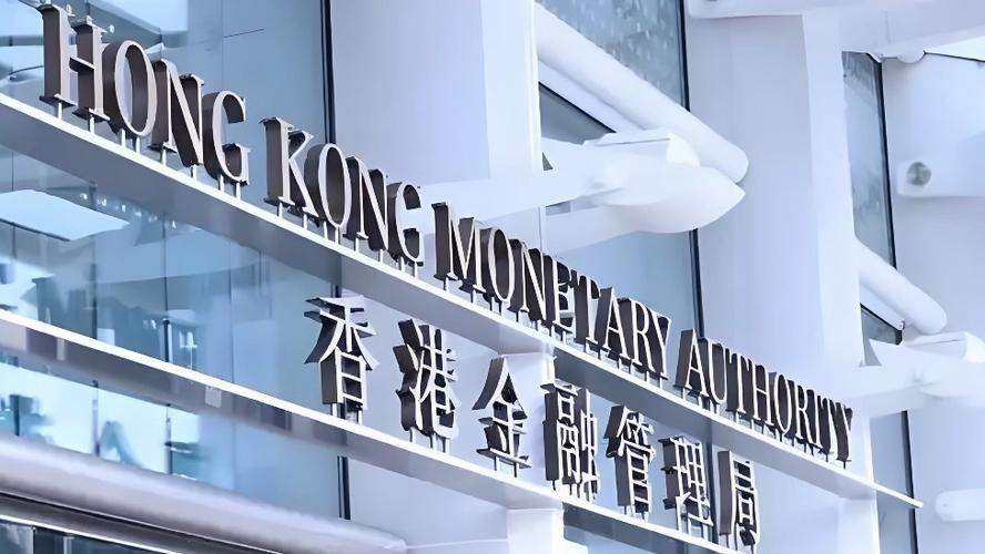 香港的金融监管机构有哪些截图