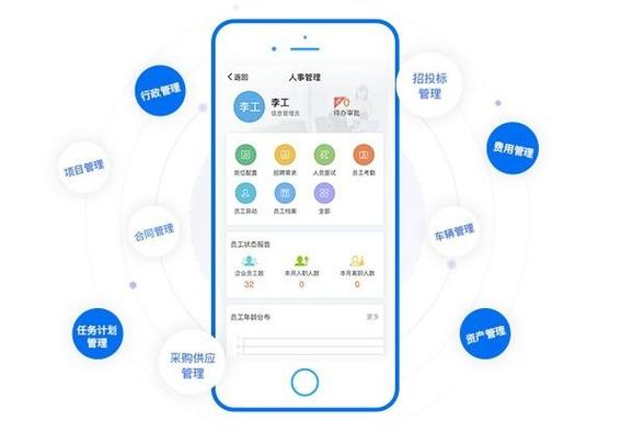 移动办公m3打卡可以看到轨迹图标