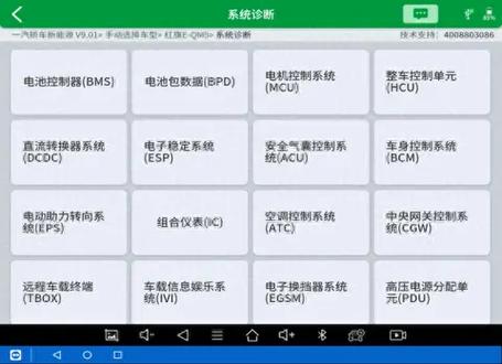 为什么打电话时显示无法连接图标