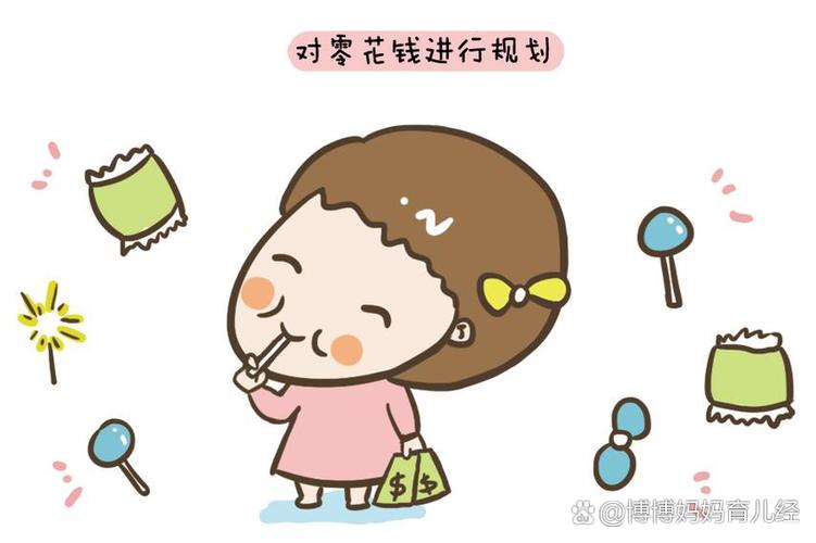 零用钱的0图标