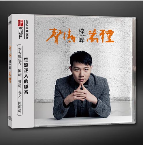 无损和hifi音质的区别图标