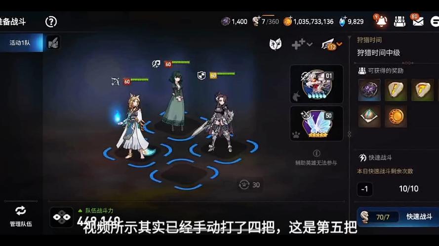 打个人保卫战用强化还是弱化截图