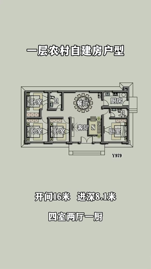 图纸之家农村自建房图标