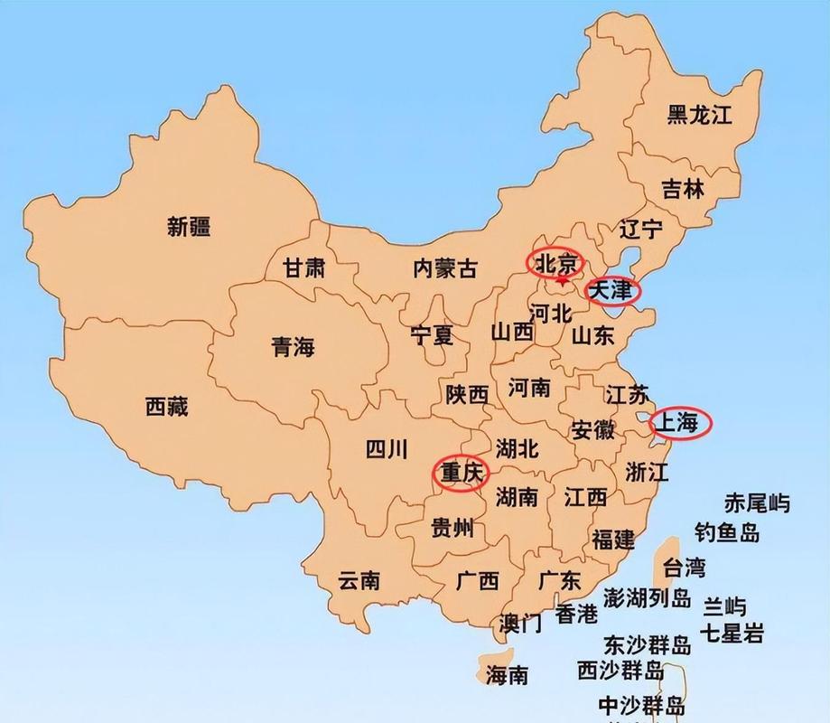 四大直辖市谁是老大图标
