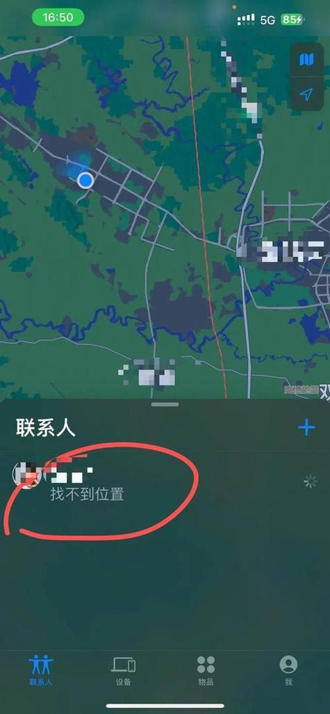怎样定位一个人的位置图标