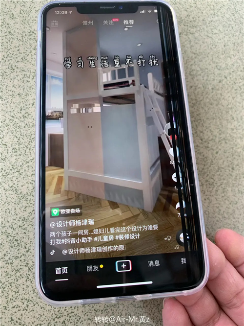 xsmax短信特效图标