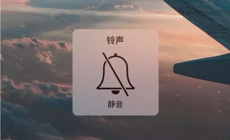 苹果手机怎么来电没有声音了图标