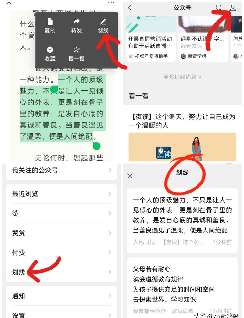 怎么撤回拍一拍图标