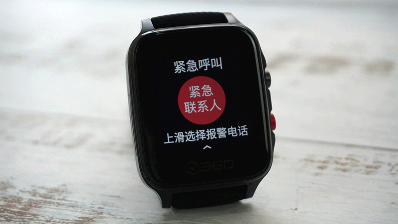 手表怎么添加联系人图标