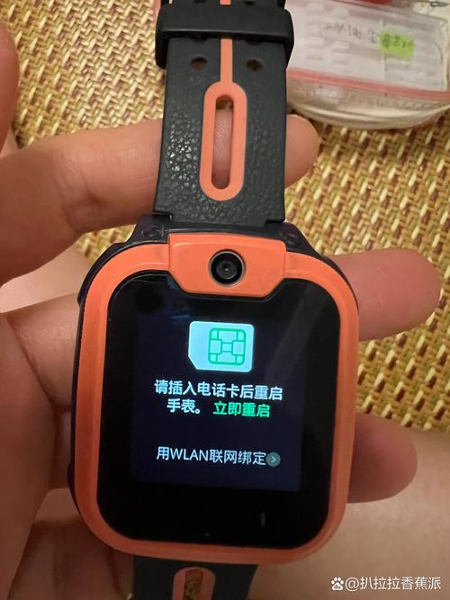 小天才电话手表插卡后显示无服务图标
