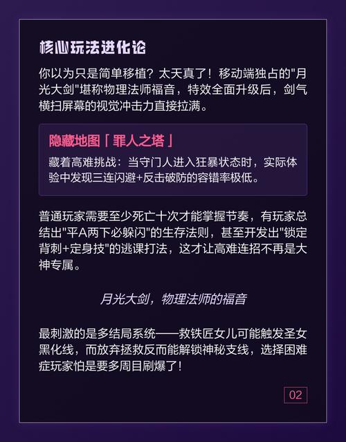 bs2的玩法介绍图标