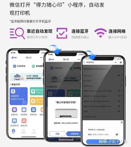 打印机最多打多少页截图