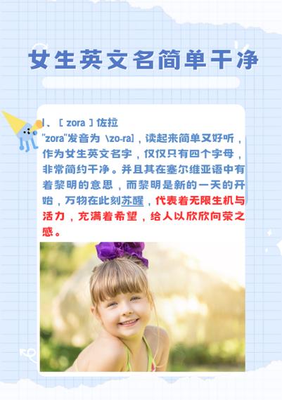 nuray英文名怎么读图标