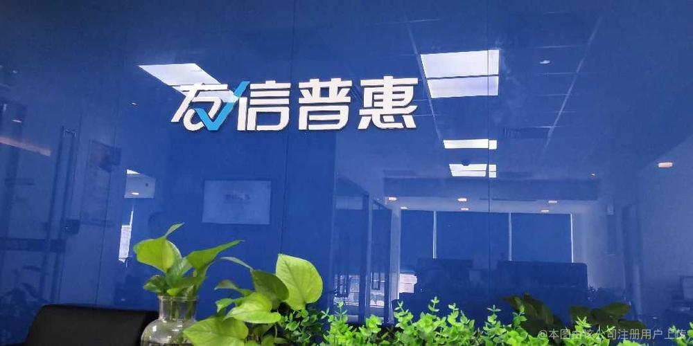 友信信贷图标