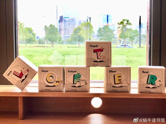 蜗牛读书隐藏福利截图