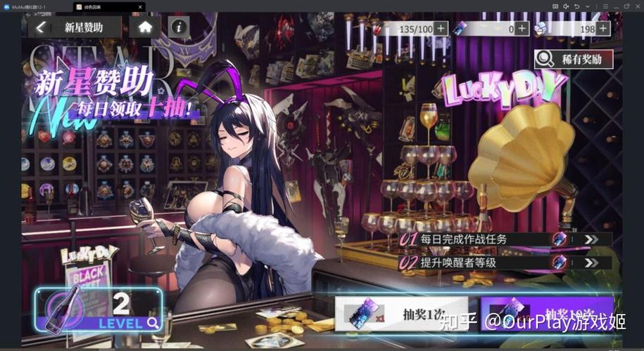 绯红回响破解版内置菜单图标