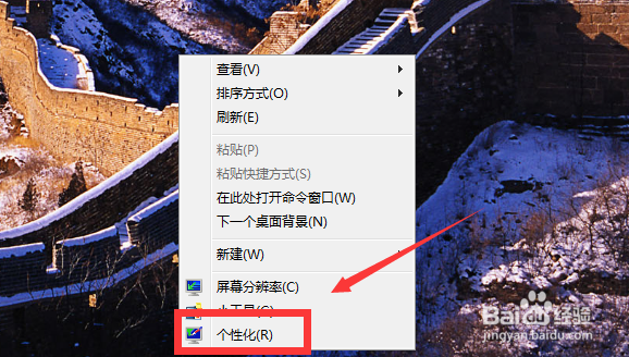 电脑自动弹出右键菜单