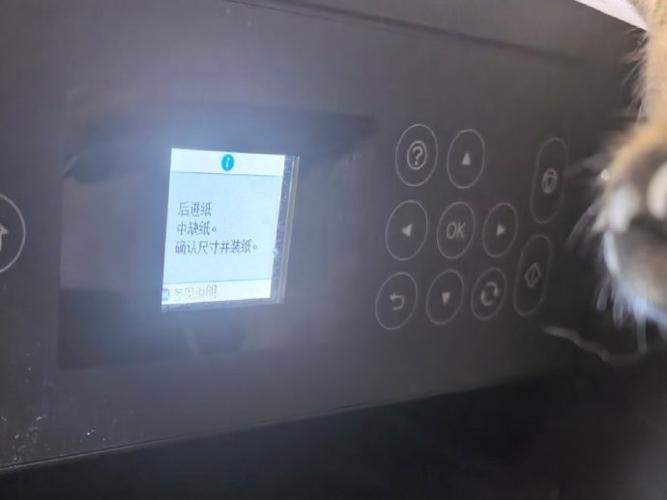 打印机缺纸后无法打印截图