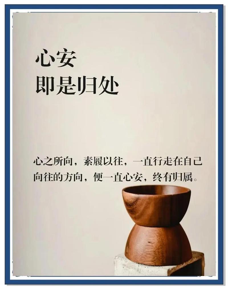 soul异常行为暂时限制登录图标