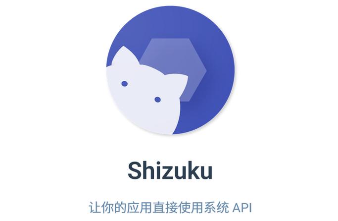 无线调试的开启方法图标