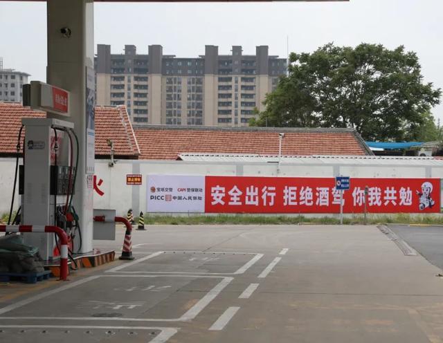 加油站交通安全有哪些图标