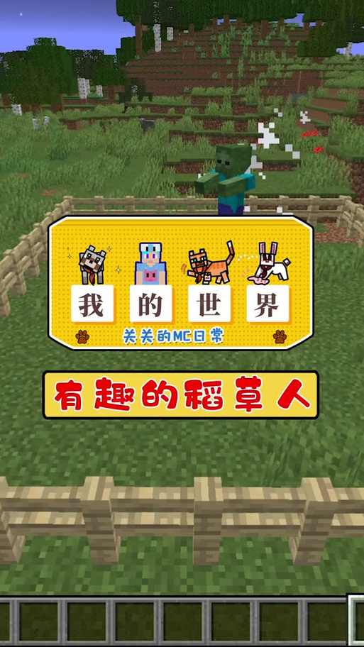 我的世界常加载区块指令是什么图标