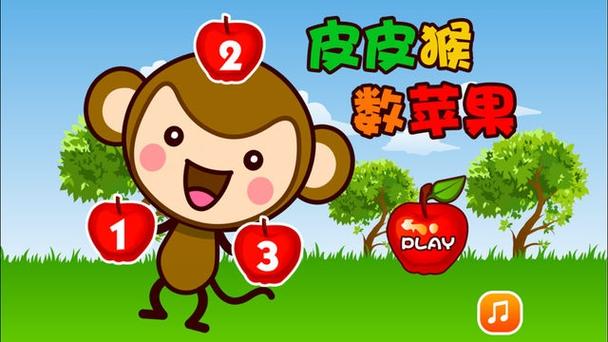 皮猴5最新版下载图标